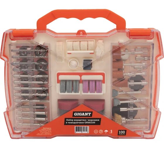 Набор корщетки/шарошки в чемоданчике 100 шт. Gigant GNMG100