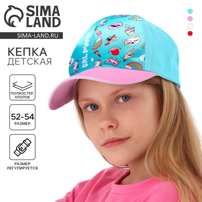 Кепка  для девочек