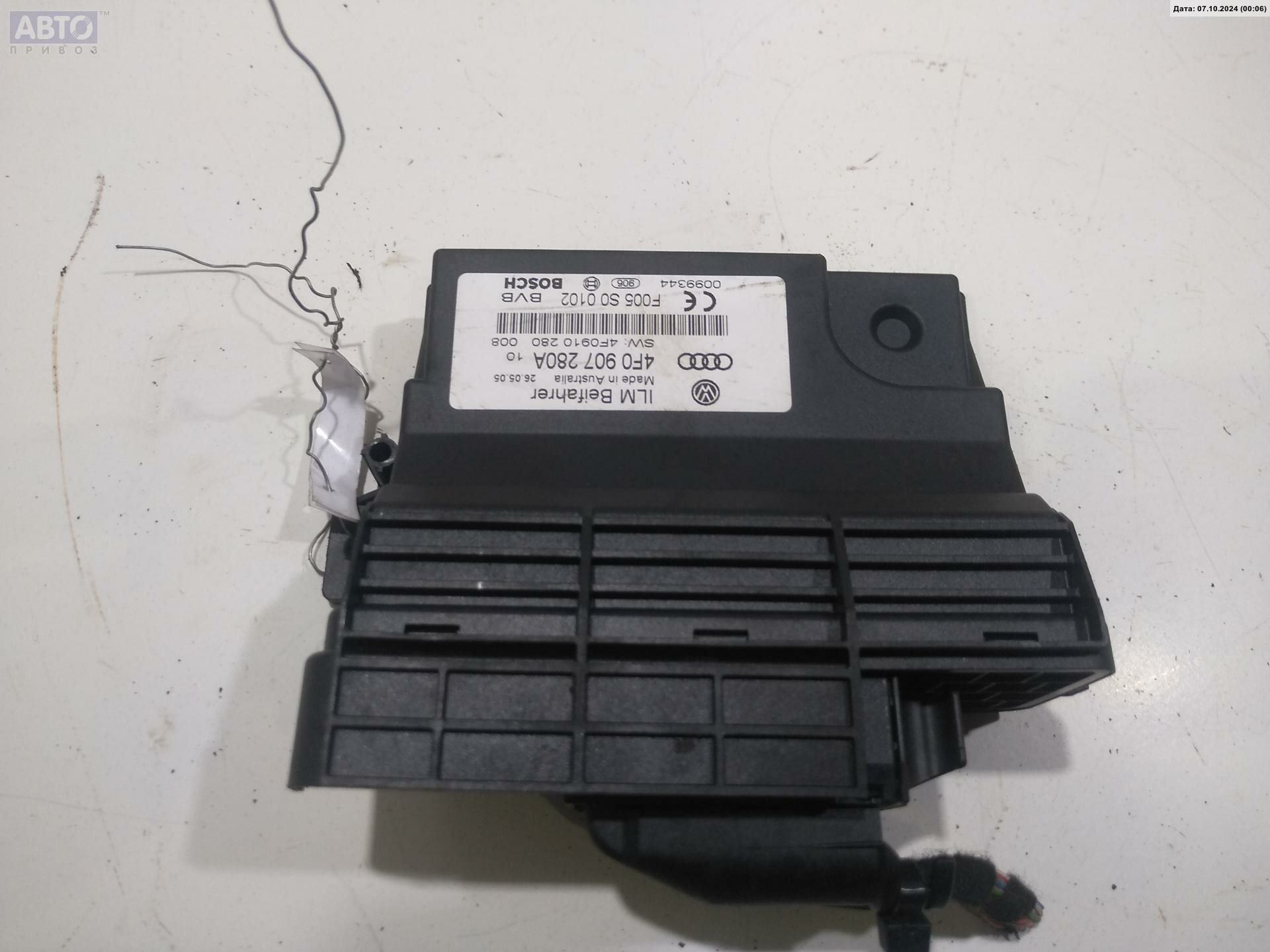 Блок бортовой сети (блок управления BCM) Audi A6 C6 (2004-2011)