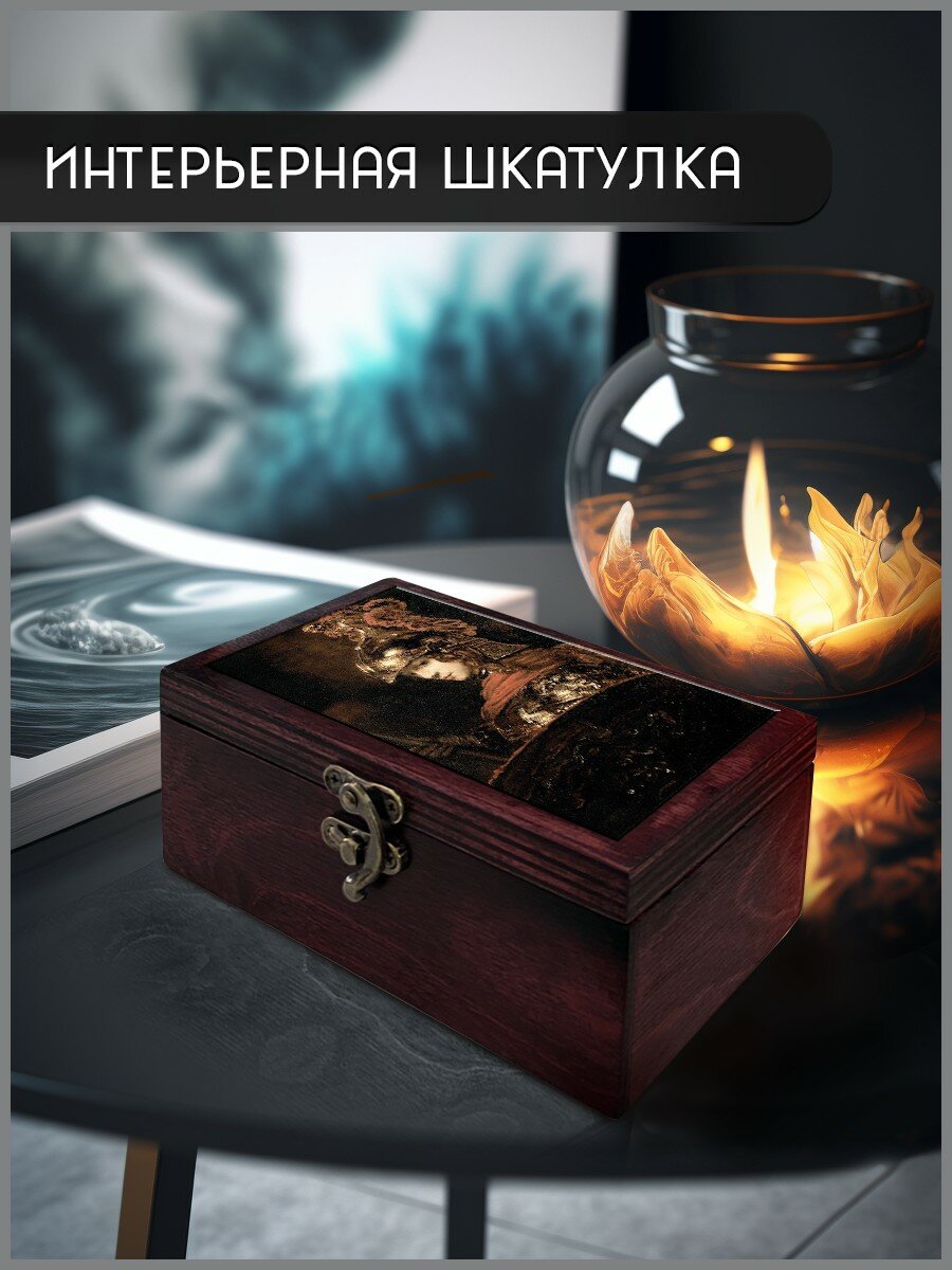 Шкатулка интерьерная вишня для украшений универсальная 16x10x6 см Разное Афина Паллада (Рембрандт, картины, живопись шедевры, Художники, Нидерланды) - 862