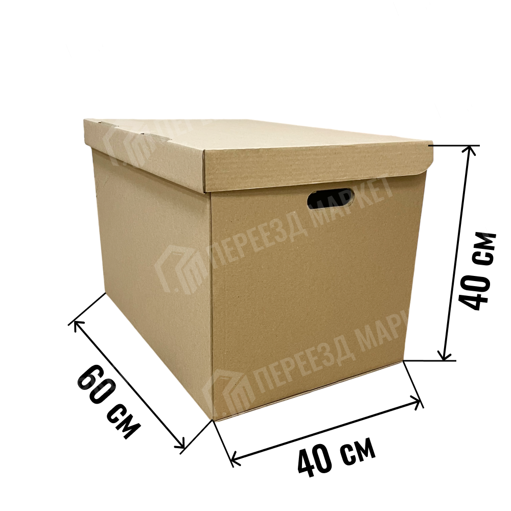 Архивная коробка с крышкой №11/5, 600х400х400 мм Т-24 "премиум", комплект 5 штук