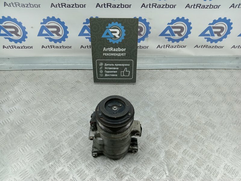 Б/У Компрессор кондиционера Mazda Mazda 6 GJ / Мазда Мазда 6 GJ 2.2 SH. Дизель 2015