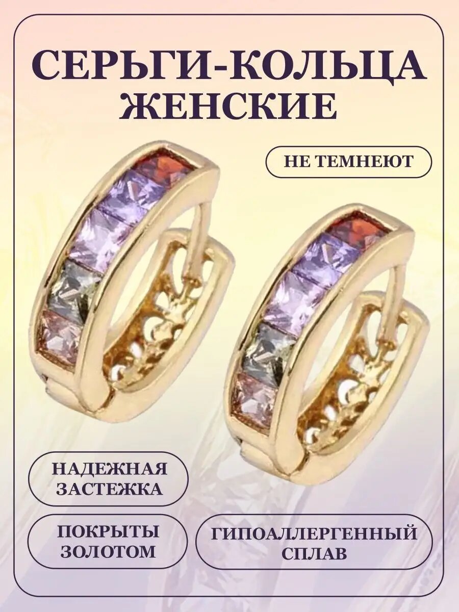 Серьги конго, фианит