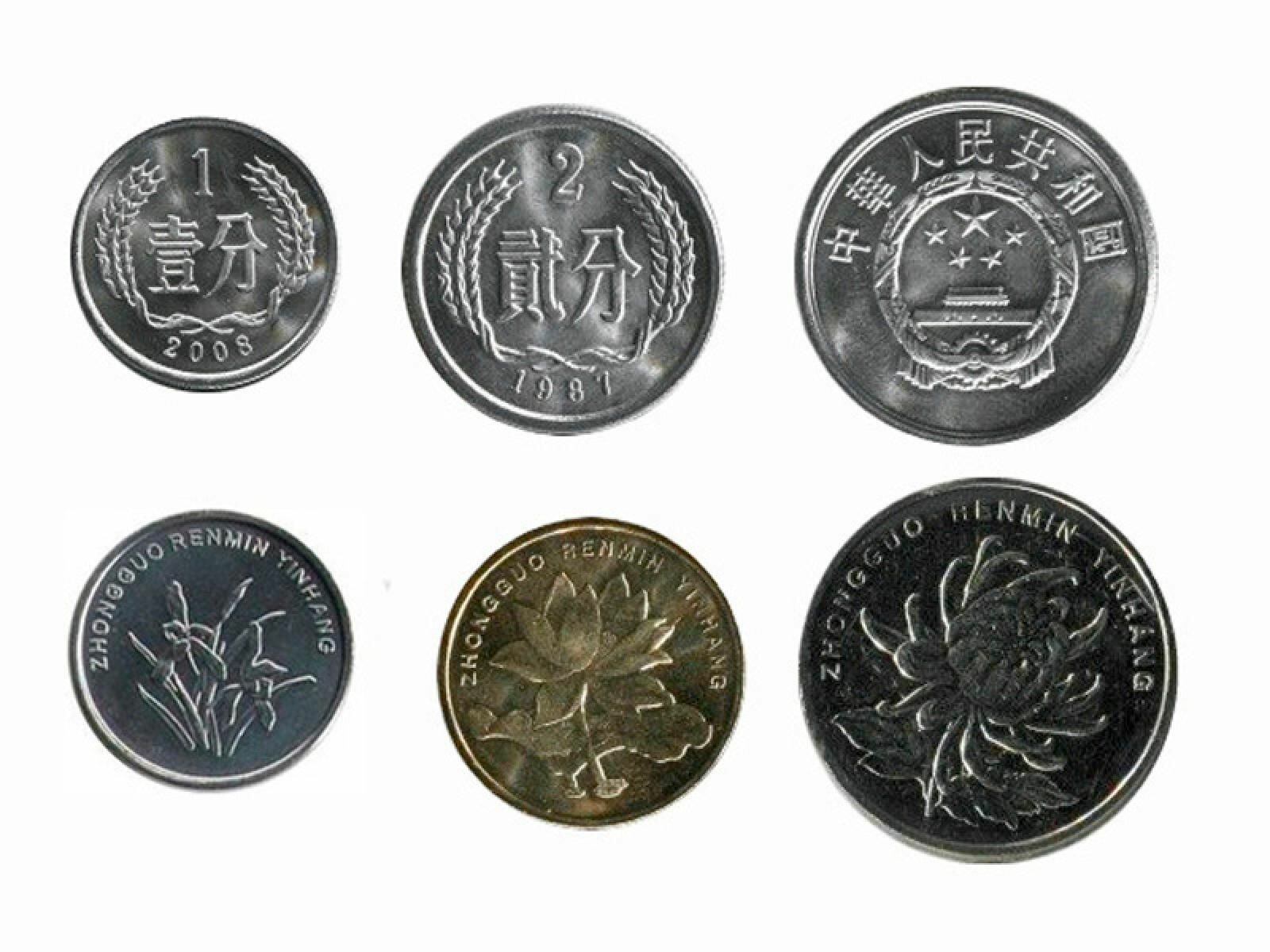 Набор 6 монет Китая