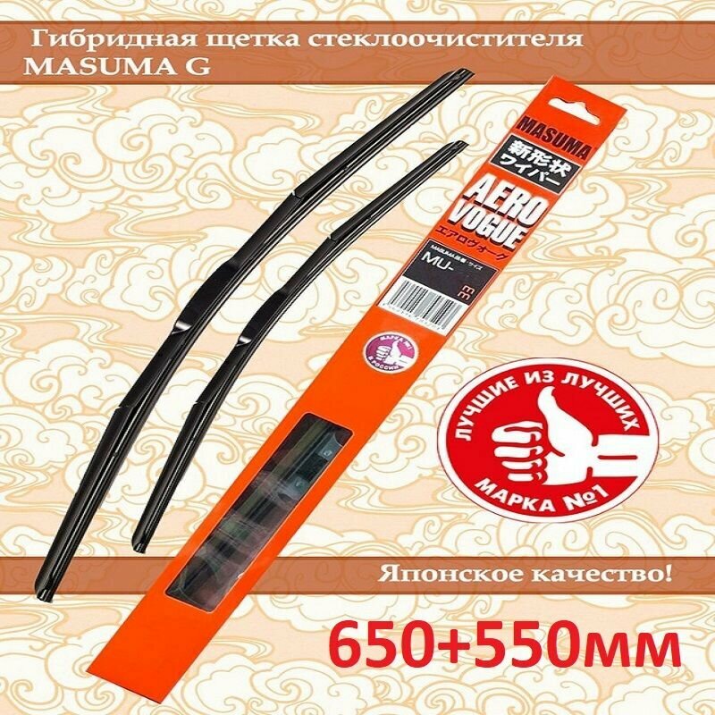 Гибридные дворники MASUMA (650 + 550 мм.)