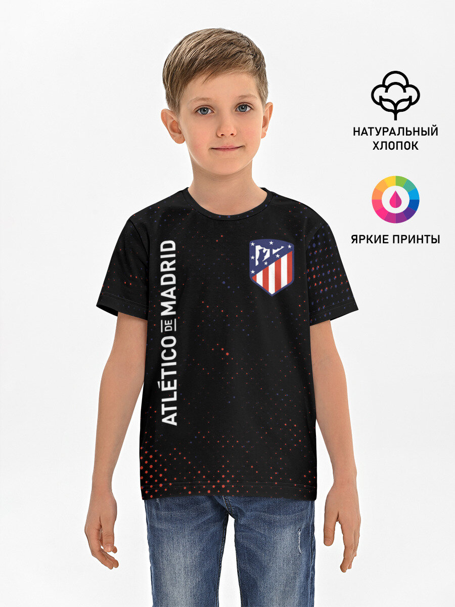 Футболка Lacotton.ru хлопковая детская ATLETICO MADRID / Атлетико
