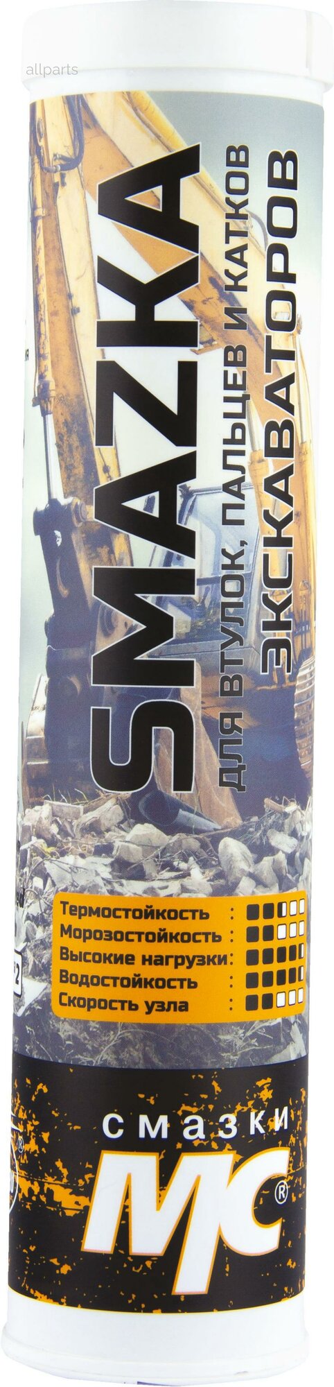 VMPAUTO 8027 ВМПАВТО МС 4217-2P Э, 400мл для экскаваторов /8027/ Картридж