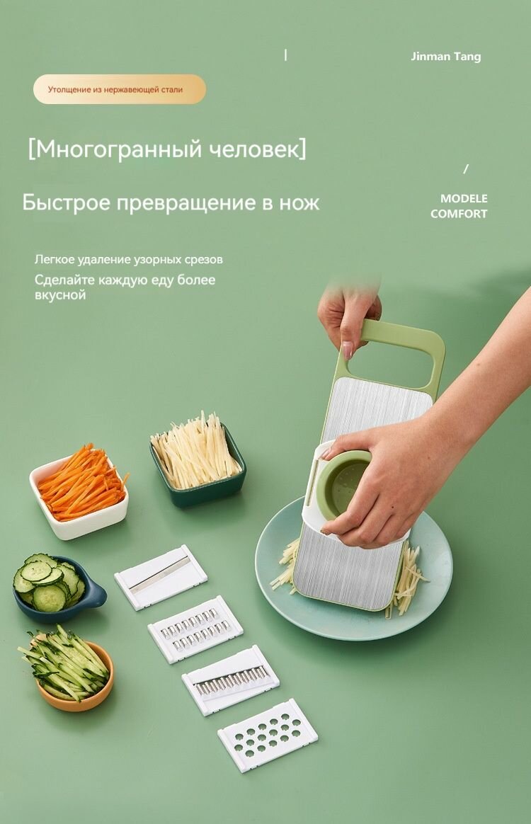 Фрукто-овощерезка — фото 1