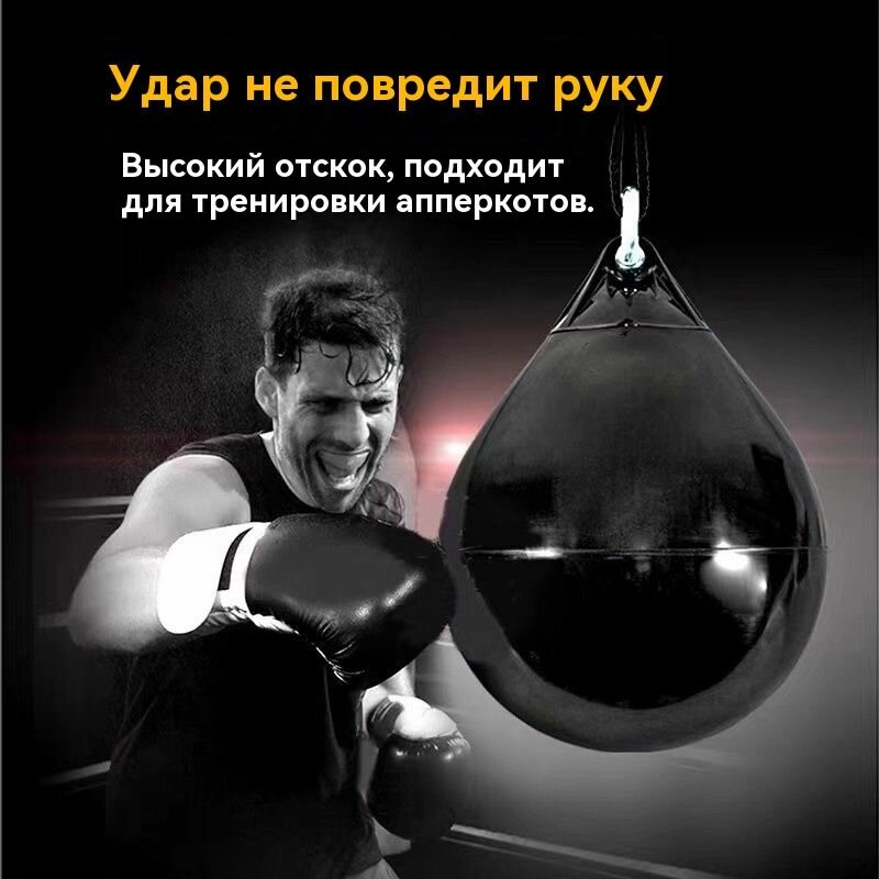 Водоналивной мешок — фото 1