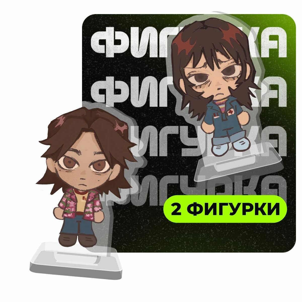 Фигурка акриловая Mouthwashing Аня