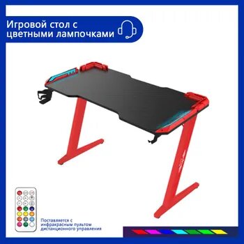 Игровой компьютерный стол Cтол компьютерный игровой, 100х60х73 см