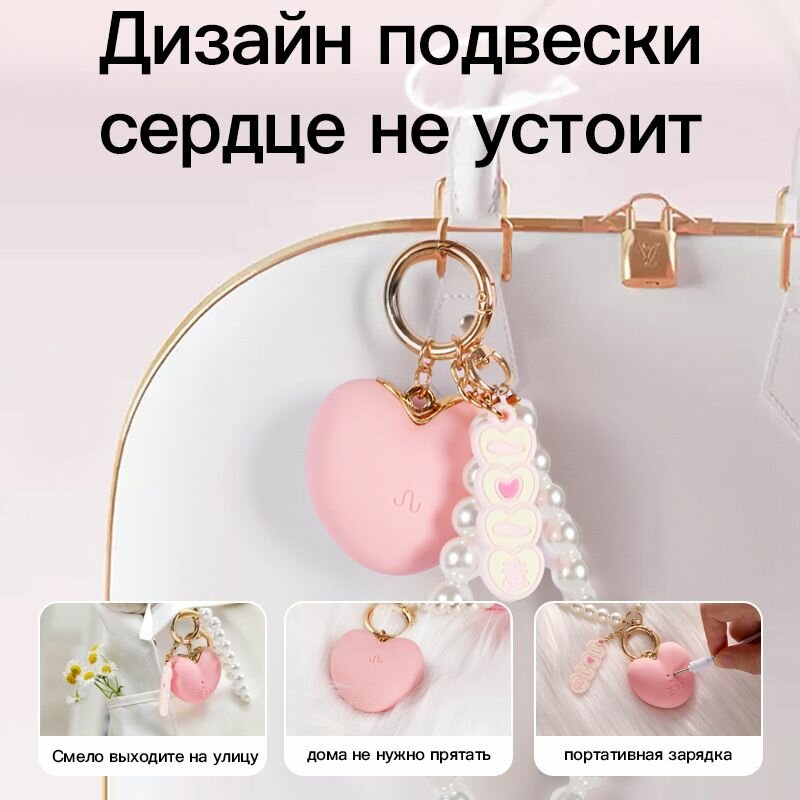 Яичко-вибратор в форме сердца — фото 1