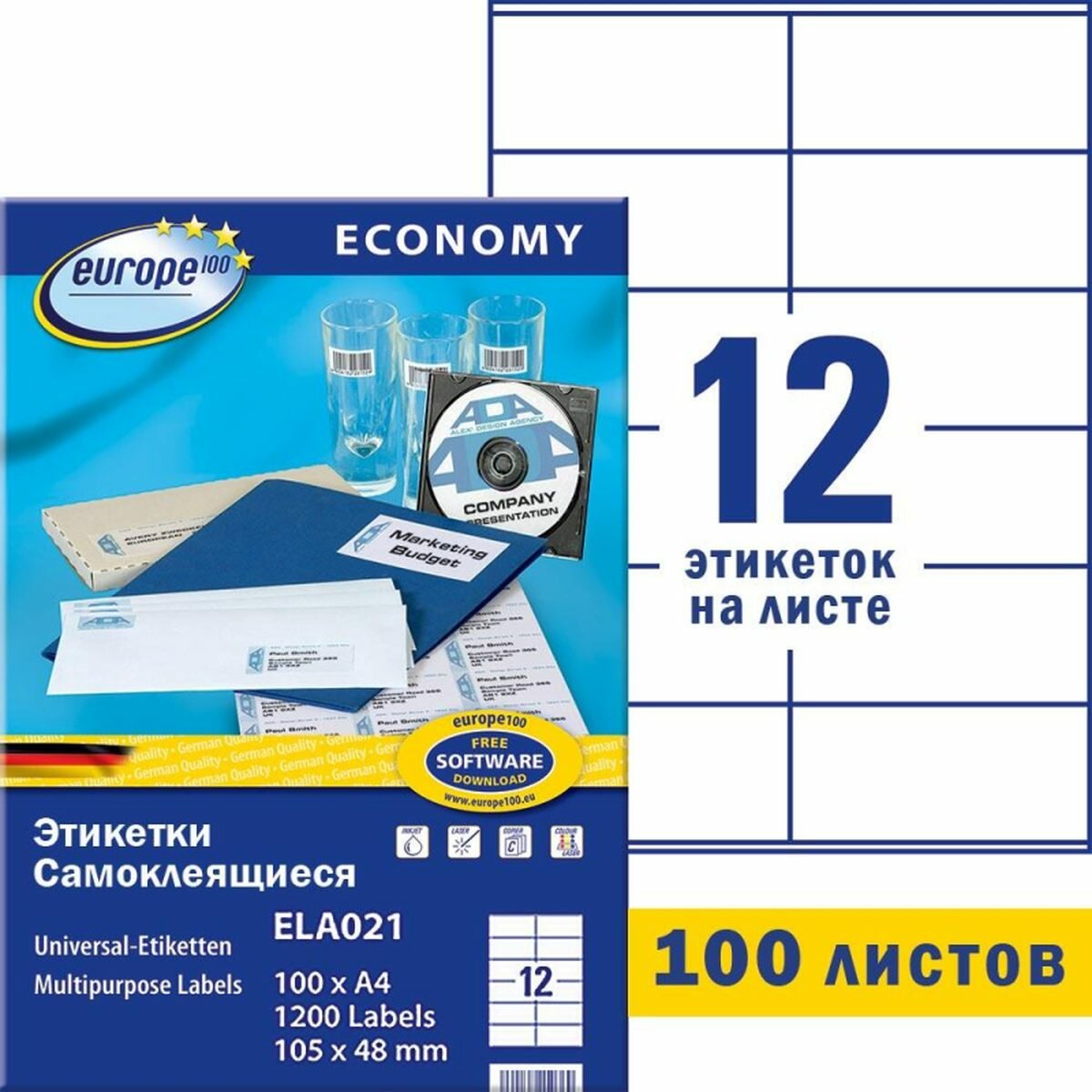 Этикетки самоклеящиеся Avery Zweckform Europe100 (105х48мм, 12шт. на листе А4, белые, 70 г/кв. м, 100 листов) (ELA021)