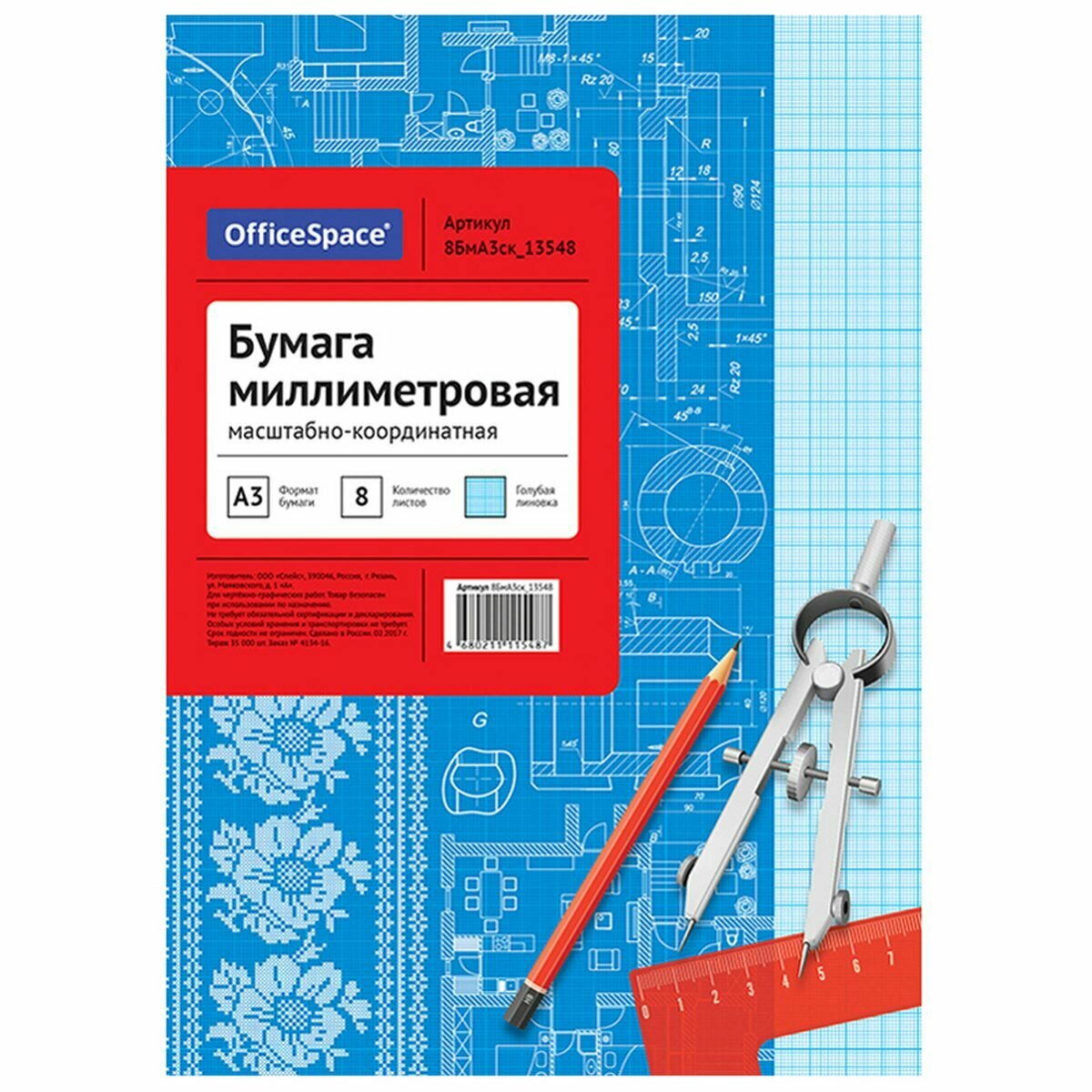 Бумага миллиметровая OfficeSpace (А3) голубая сетка, на скрепке 8л. (8БмА3ск_13548), 40 уп.