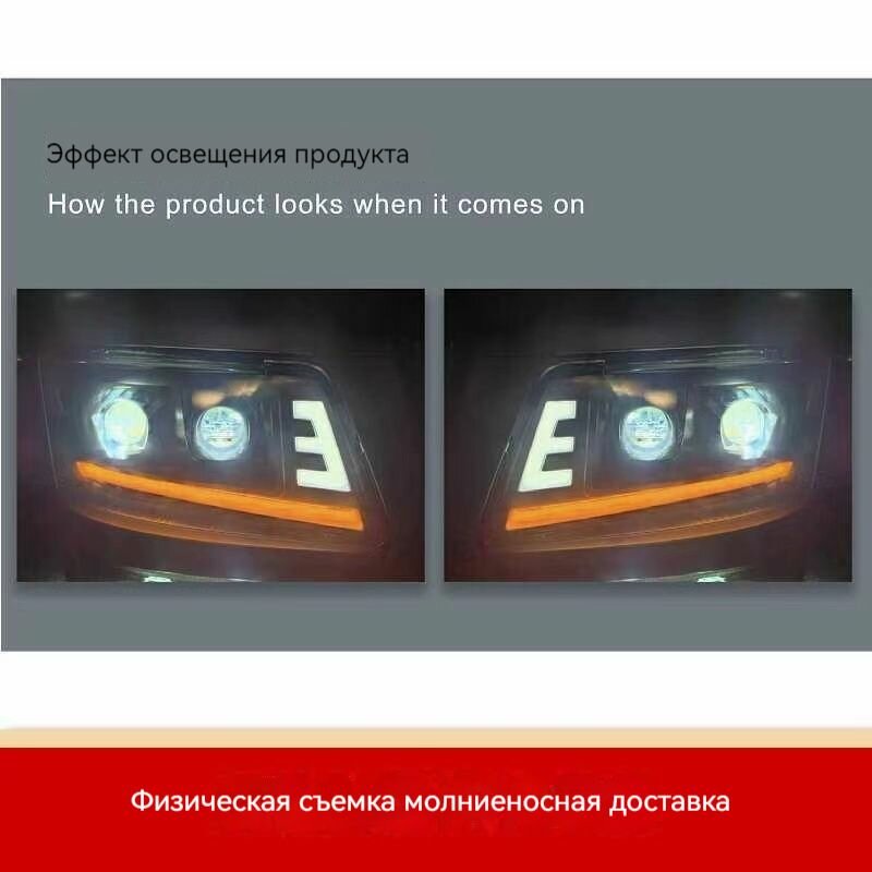 Фара автомобильная — фото 1