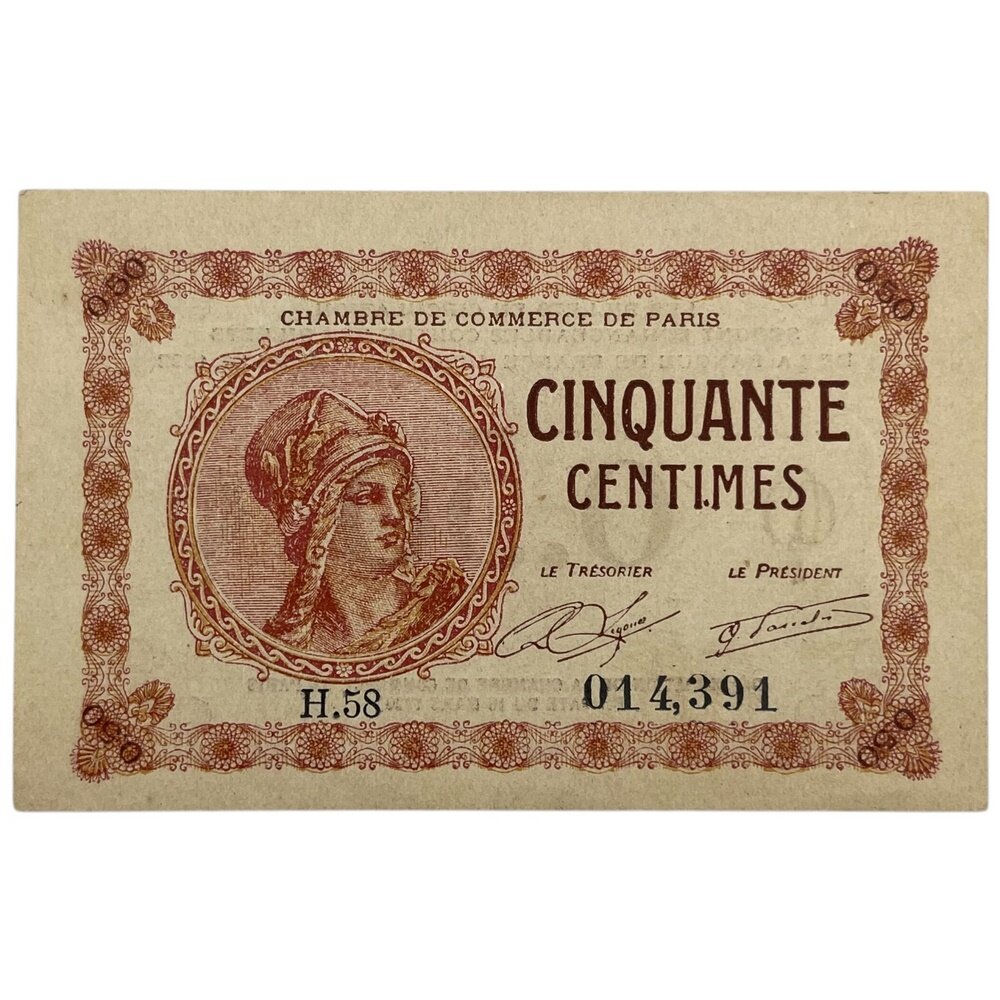 Франция, Париж 50 сантимов (0.5 франка) 1920 г. (Серия H.58)
