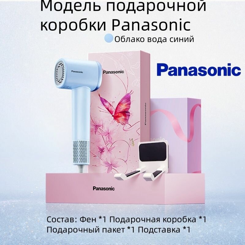 Фен для волос