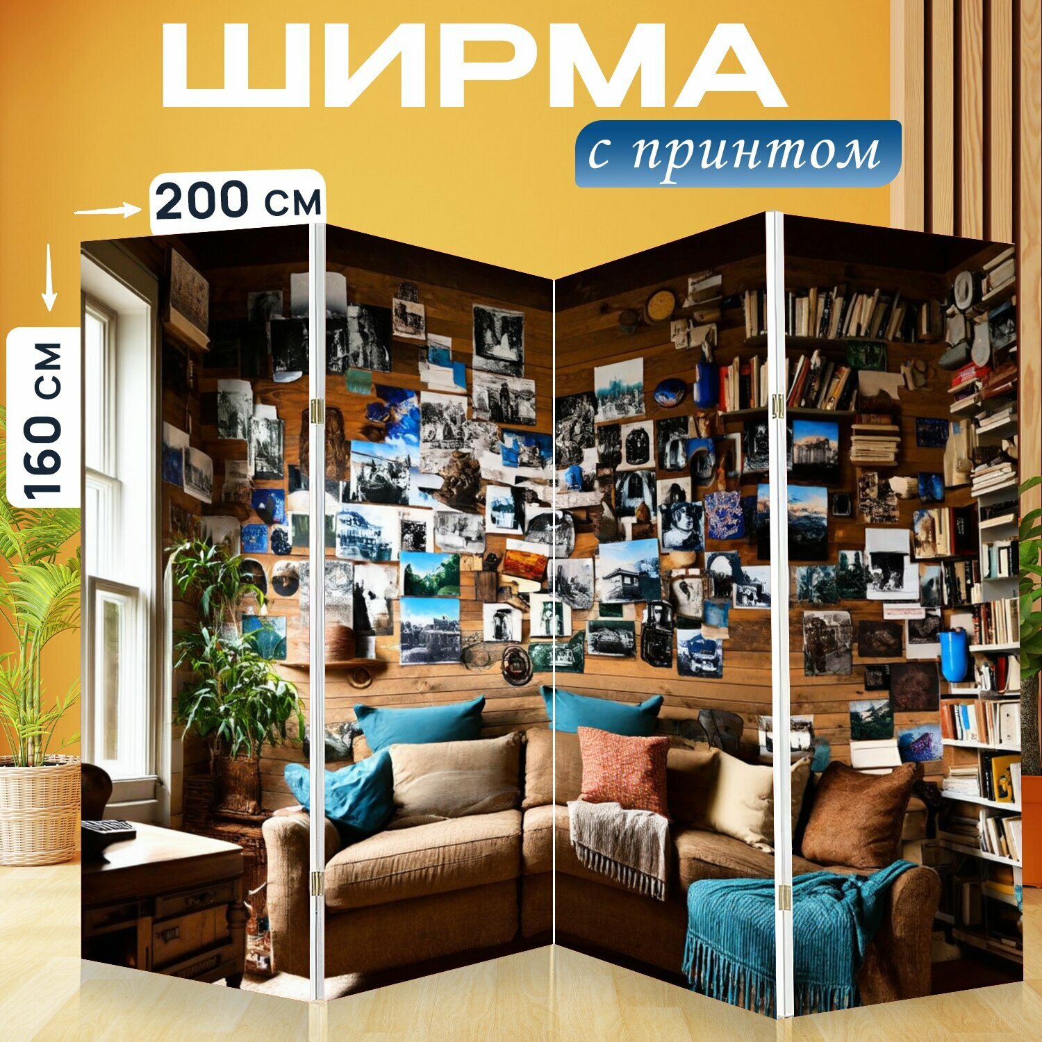 Ширма "Лофт, стена из старых досок, покрытая яркими фресками и фотографиями, создающими уникальный коллаж, а" перегородка для зонирования комнаты с принтом 200x160 см. на холсте