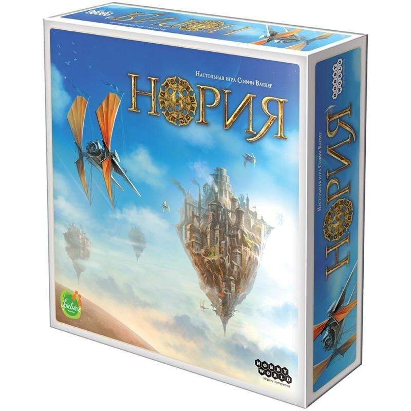 Настольная игра. Нория.