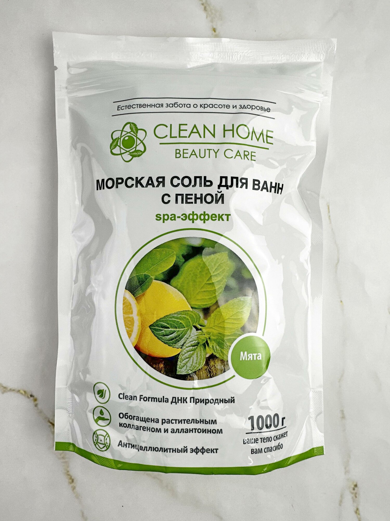Соль для ванн Clean Home Beauty Care Морская с пеной, spa-эффект, мята, 1000г