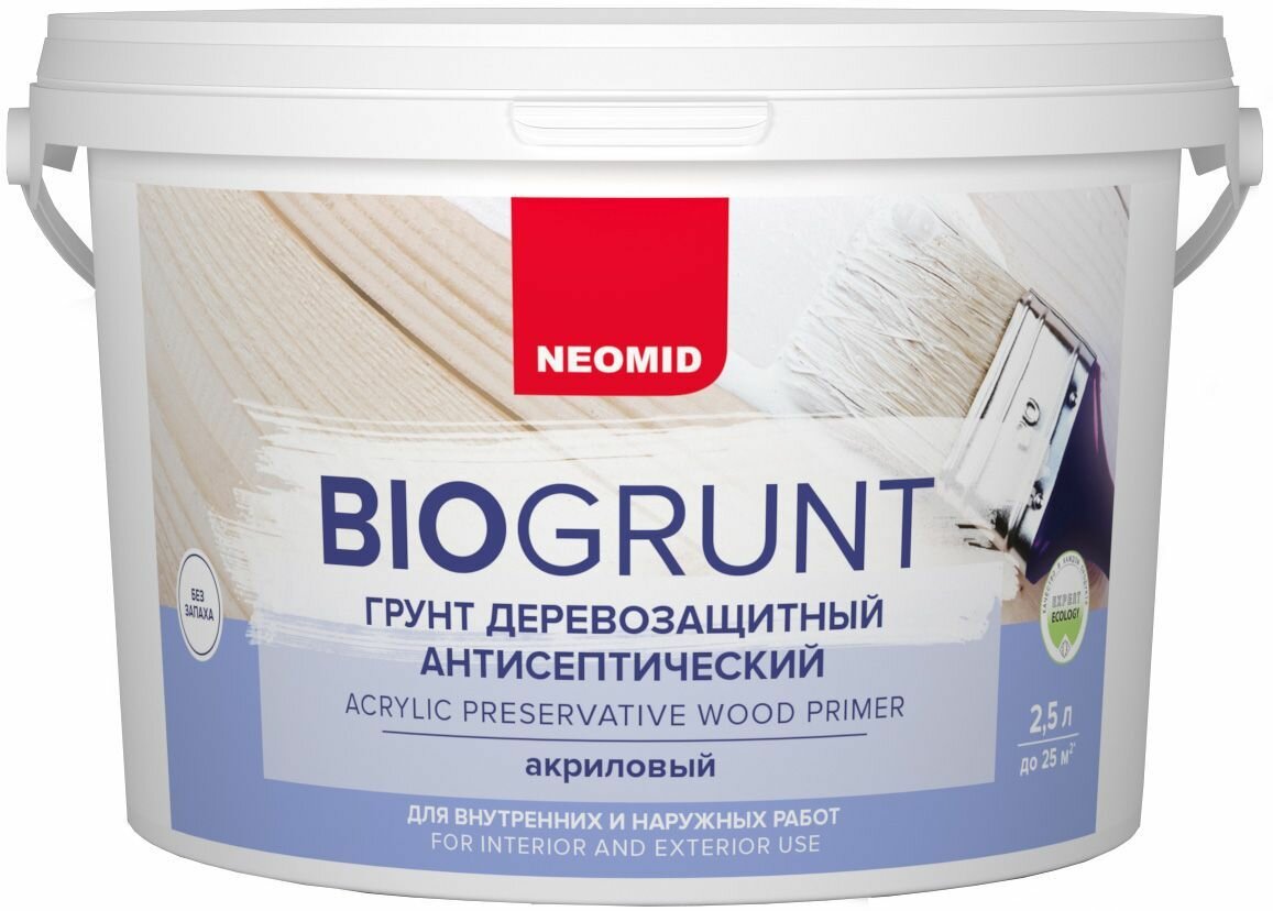 Грунт антисептический BIOGRUNT для деревянных поверхностей NEOMID 2.5л.