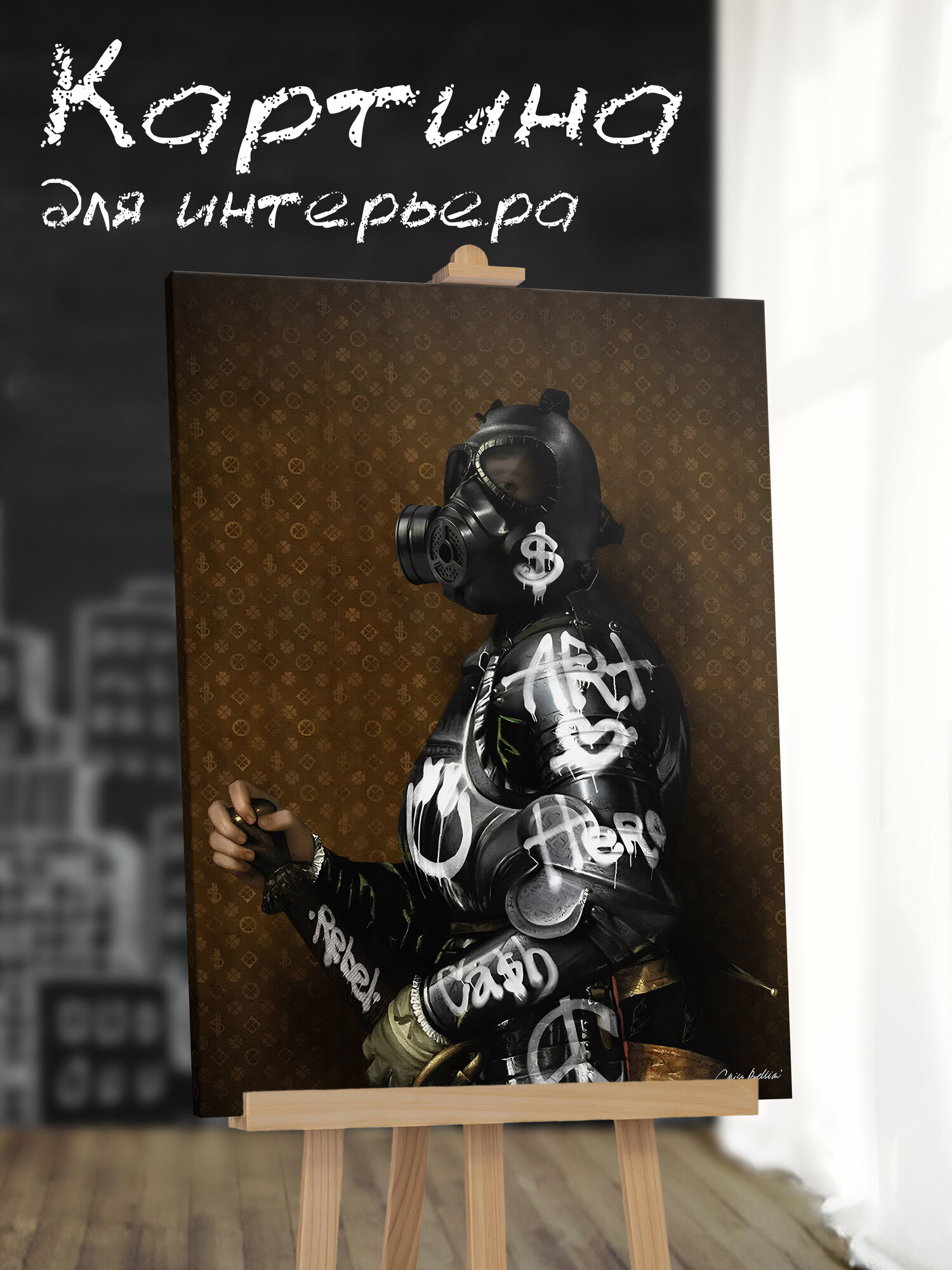 Картина на стену для интерьера "Art Hero Граффити Арт" Criss Bellini, 40х60см, Холст Арт Портрет