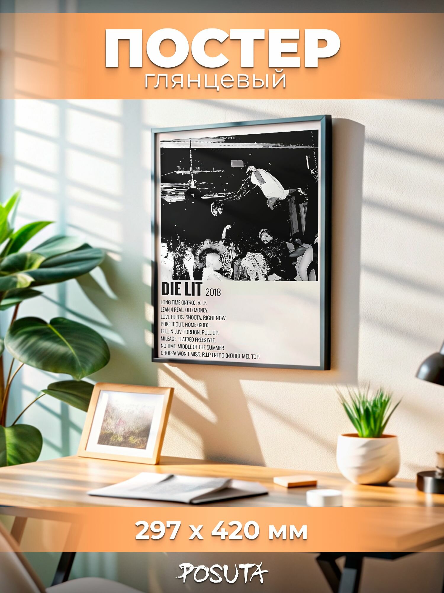 Постер на стену интерьерный Playboi Carti