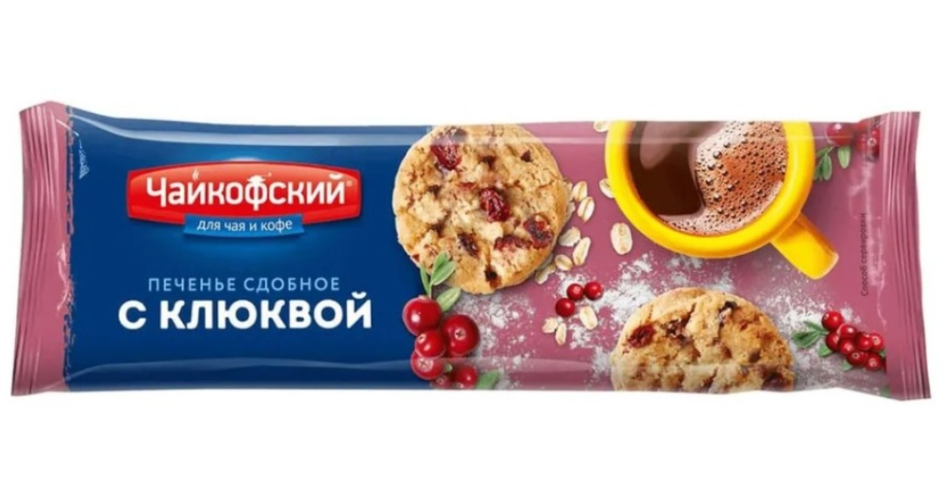 Чайкофский Печенье Сдобное с кусочками клюквы, 145 г
