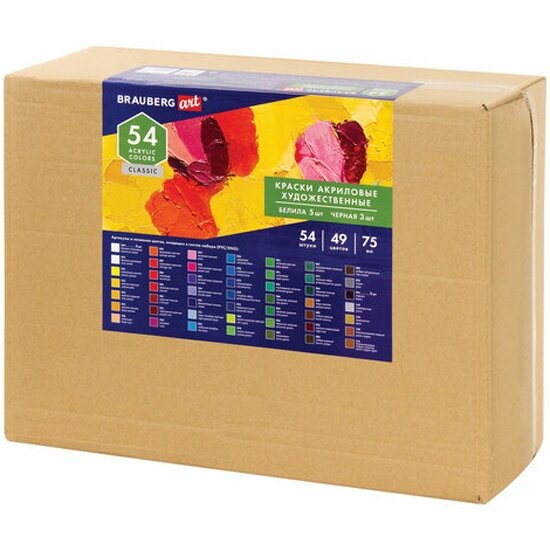 Краски акриловые Brauberg Art художественные CLASSIC, набор 54 шт, 49 цветов, в тубах 75 мл, 191724