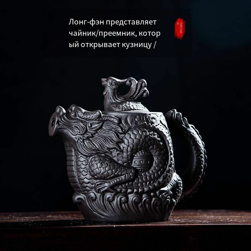 500 мл фиолетовый глиняный чайник, форма рта крана, простой в использовании чайник 1 шт