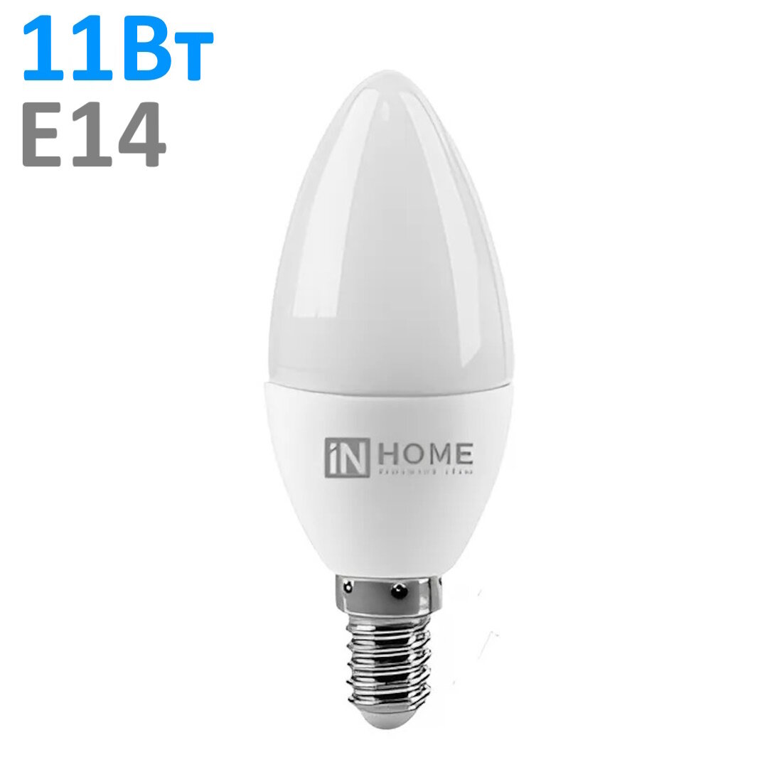 Лампа светодиодная E14 свеча 11Вт белый 4000К матовая InHome LED-VC