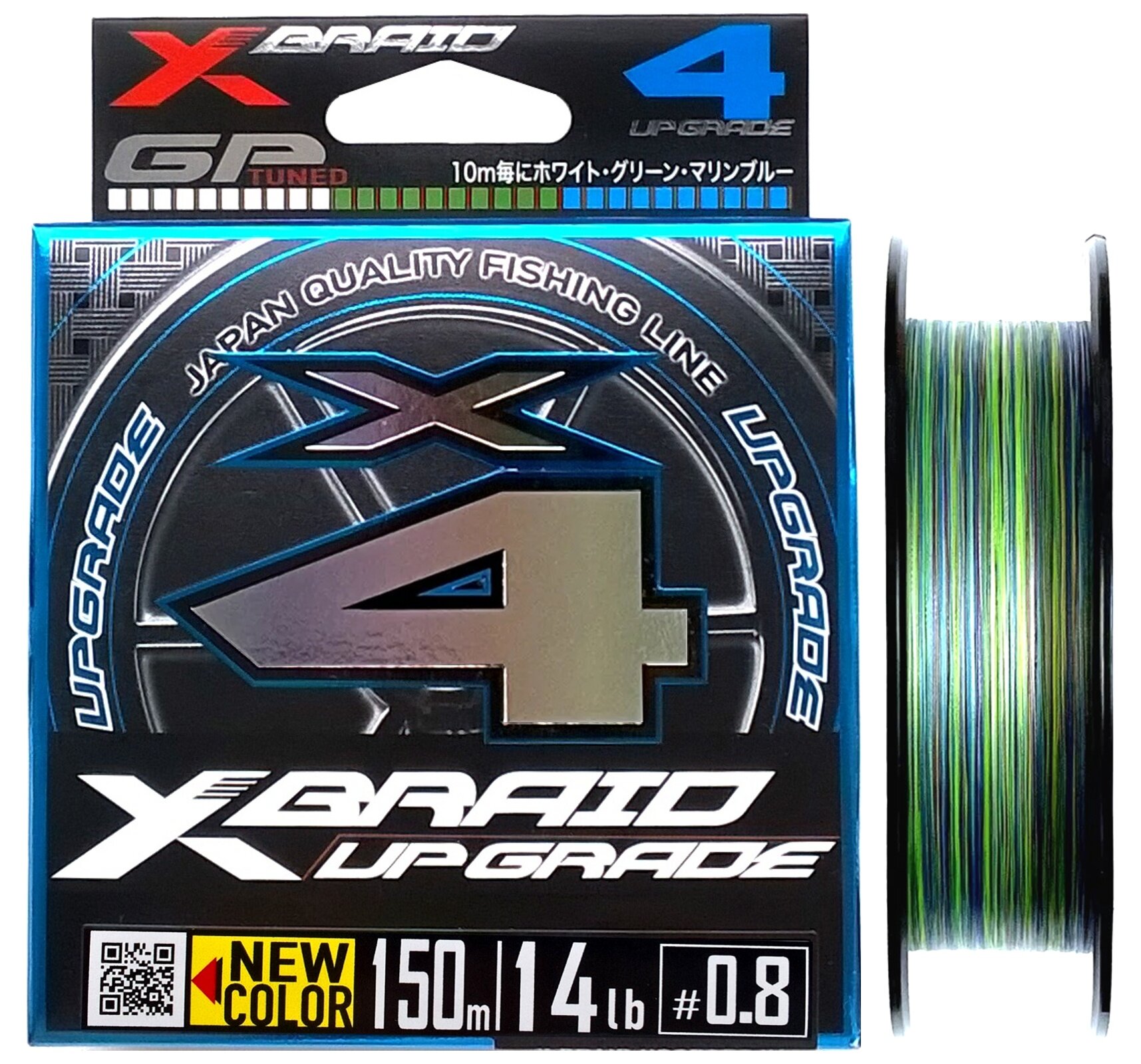 Плетеный шнур YGK X-BRAID UPGRADE PE X4 3Color 150m #0.8 (14lb/6.4кг/0.148mm)