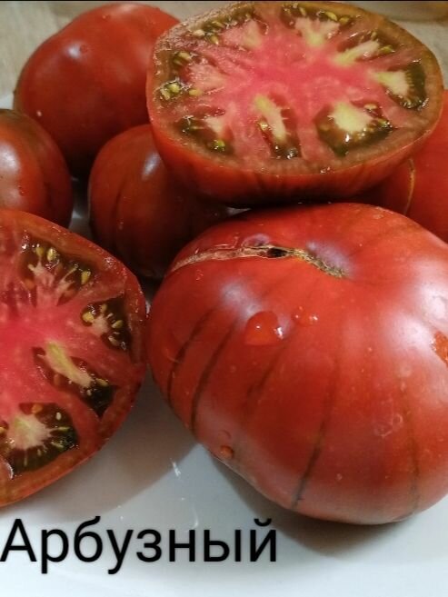 "Арбузный" семена томата 10 шт. Коллекционный сорт.