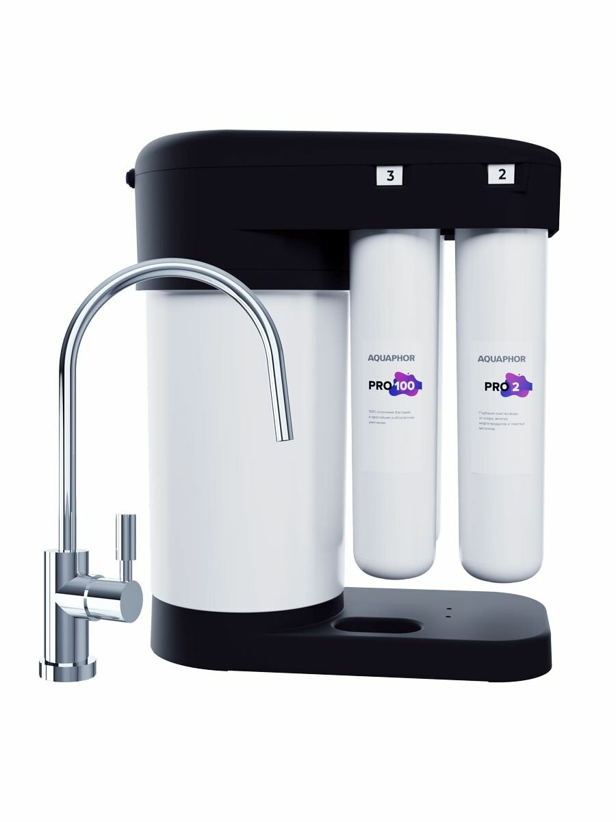 АКВАФОР морион DWM-102S Pro Автомат питьевой воды, 510774