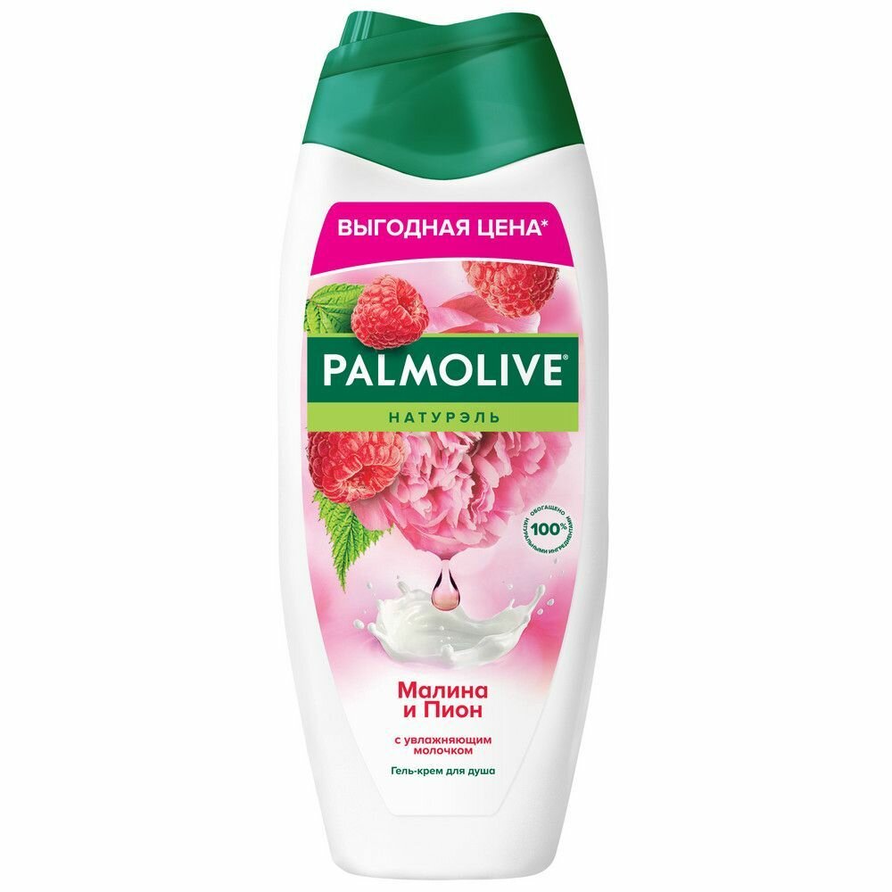 Гель для душа Palmolive Naturals Малина и Пион, с увлажняющим молочком, 450 мл