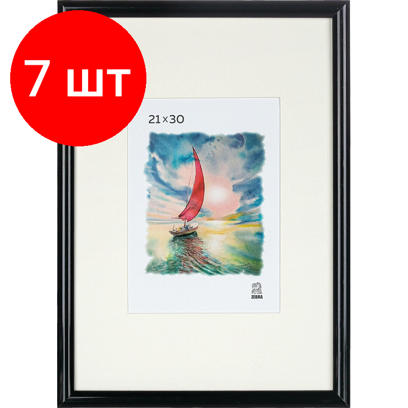 Комплект 7 штук, Рамка с паспарту, пластик, 21х30, черный цвет 508