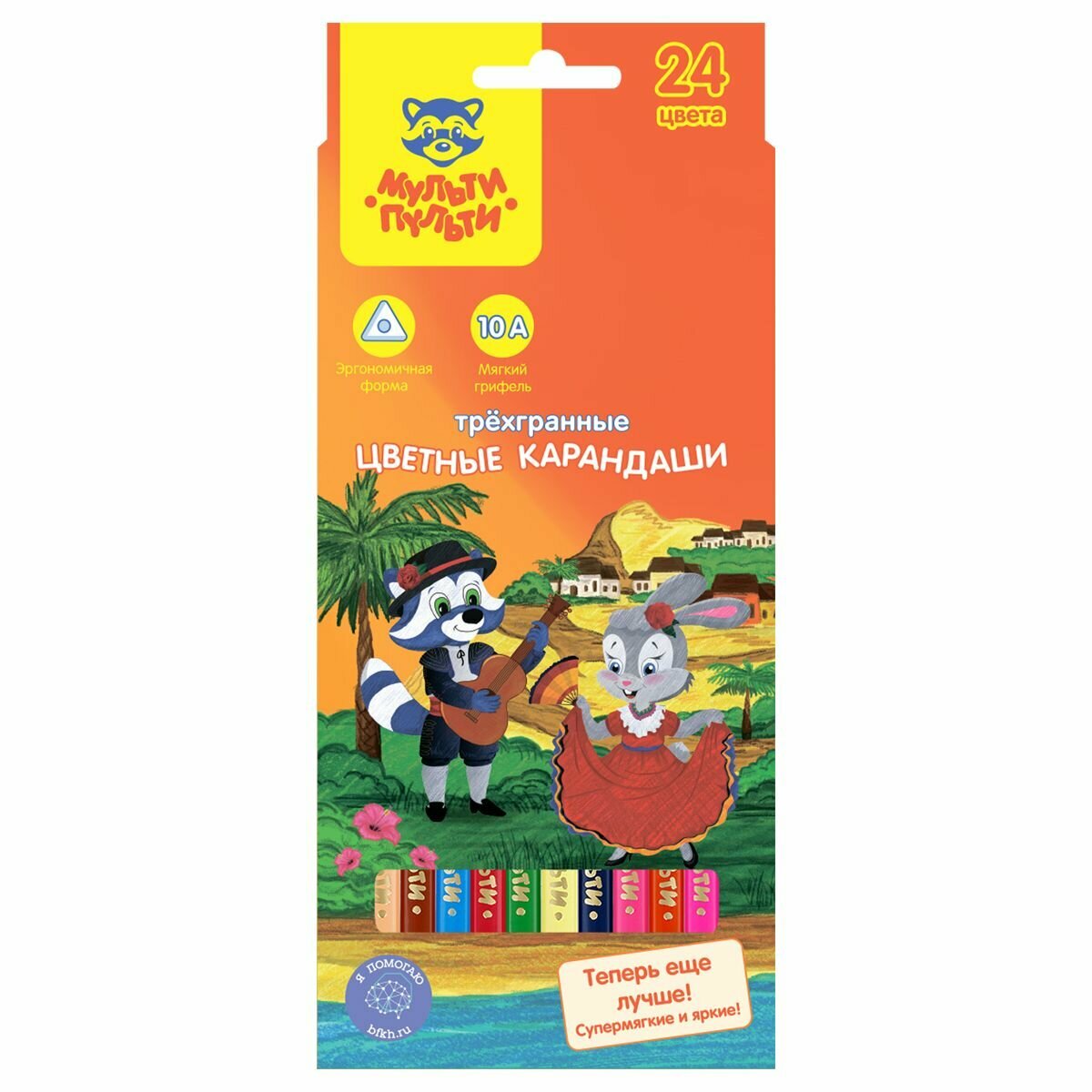 3 шт. Карандаши цветные Мульти-Пульти "Енот в Испании", 24цв, трехгран, заточен, картон, европодвес