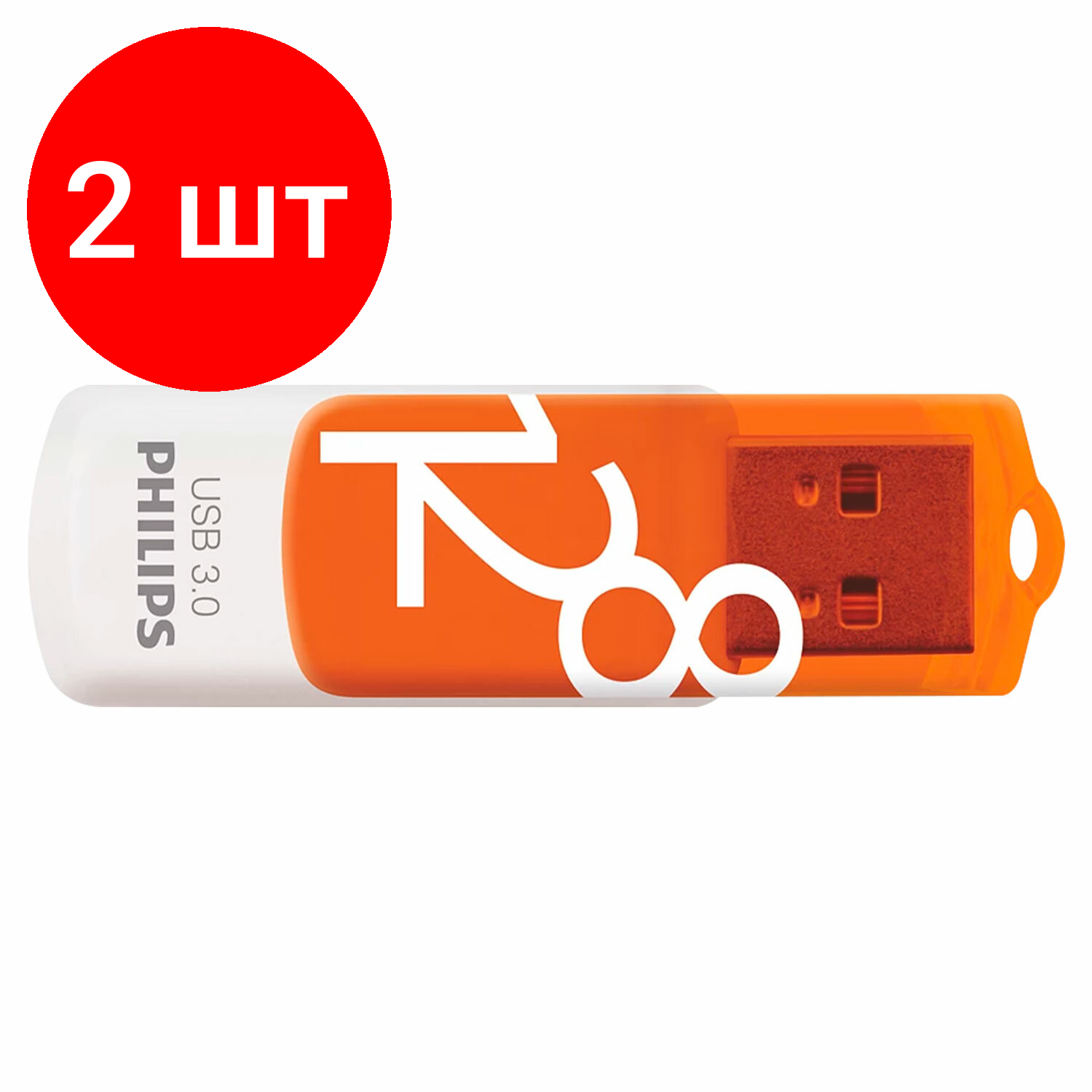 Комплект 2 шт, Флеш-диск 128 GB PHILIPS VIVID, разъем USB 3.0, желтый, FM12FD00B/97