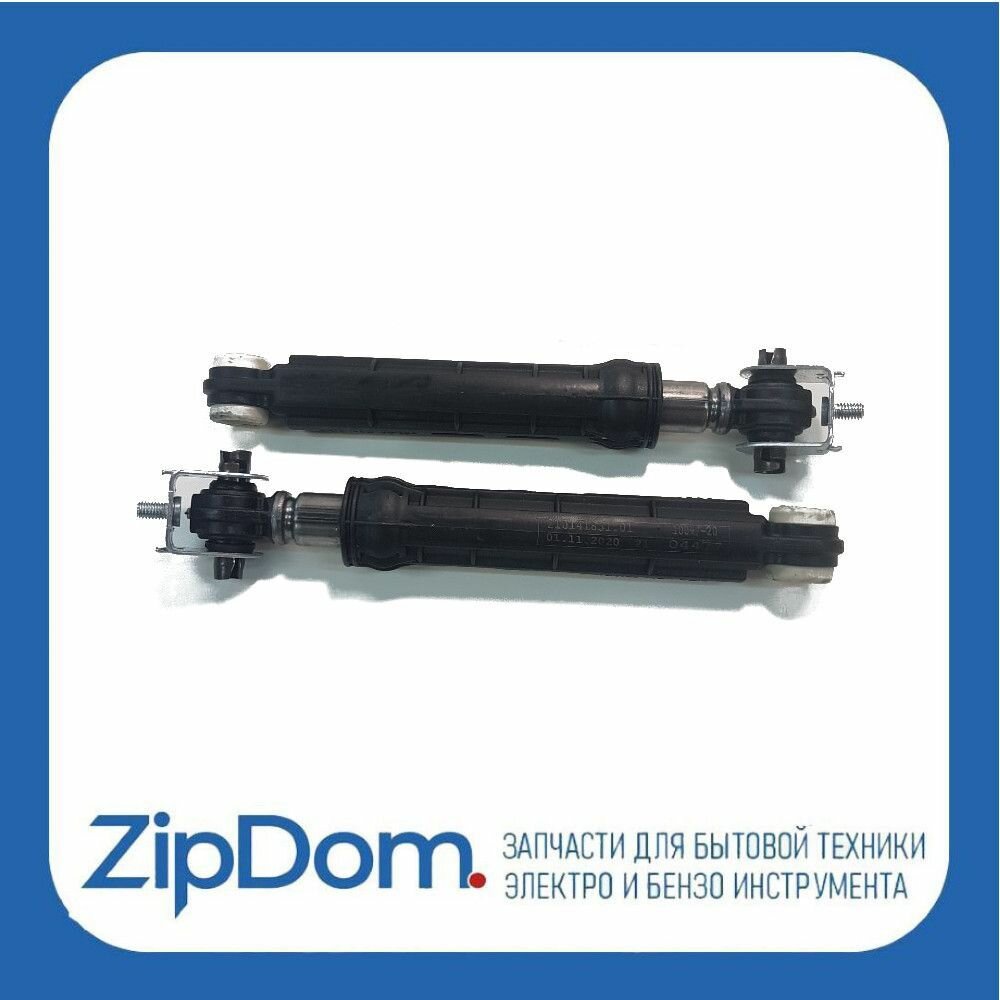 Комплект амортизаторов с кронштейном (2 амортизатора и 2 крепления ) подходят для стиральных машин Indesit, Ariston, Hotpoint, Whirlpool, (SAR003ID) 100N 165-255мм