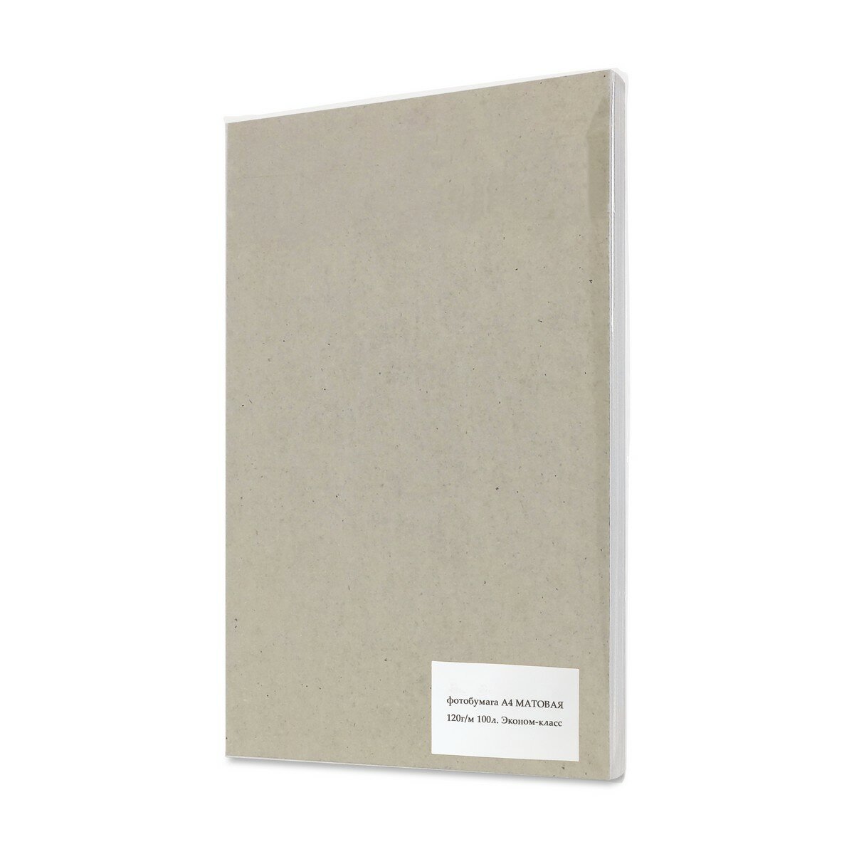 Фотобумага Матовая Polychromatic А4, 120 г/м2, 100 листов (эконом)