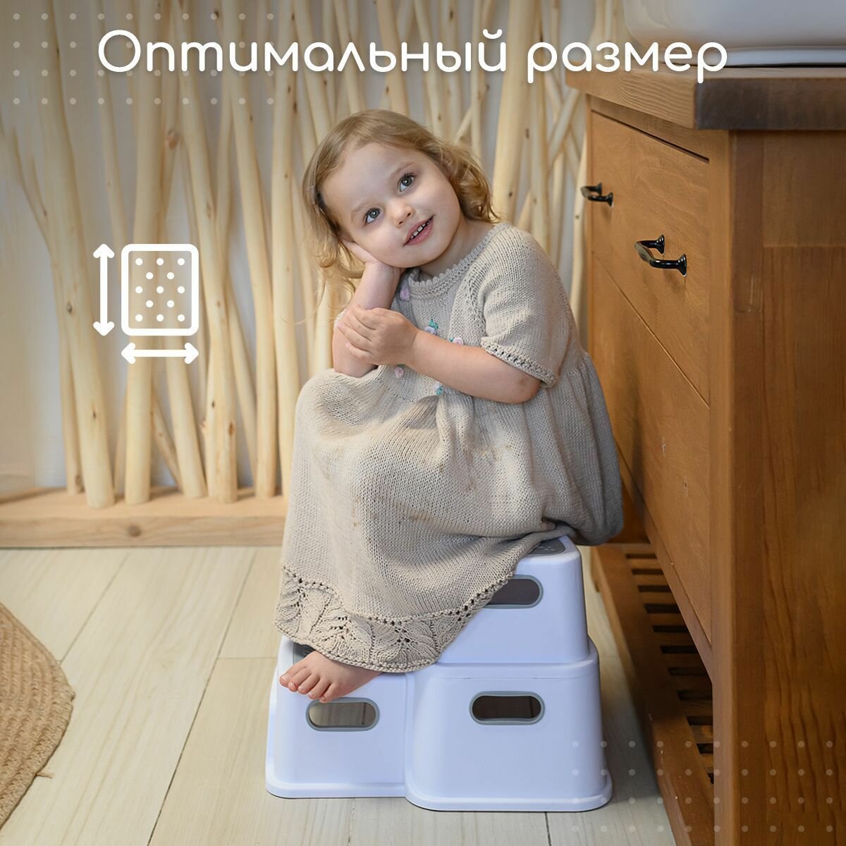 Стульчик-подставка — фото 1