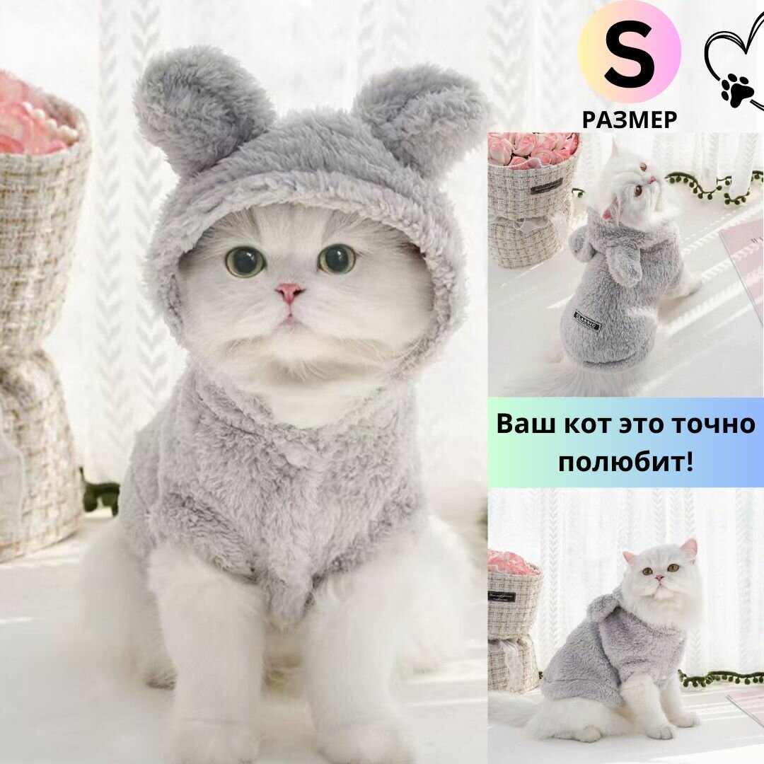 Теплая флисовая одежда для собак и кошек мелких и средних пород уютные куртки и толстовки для осени и зимы