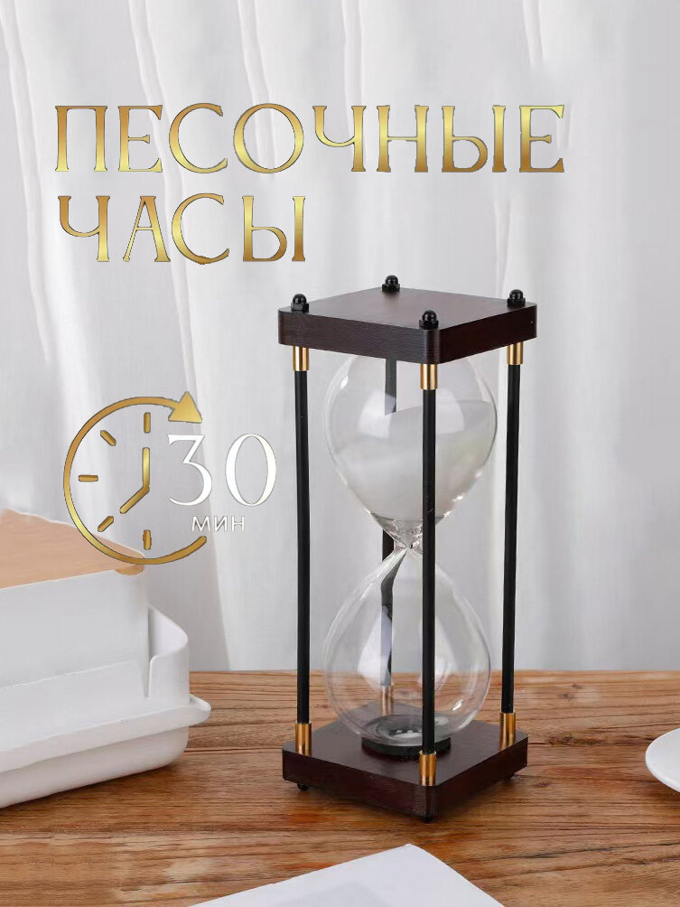 Эксклюзивная модель хронометра песочного типа предлагается