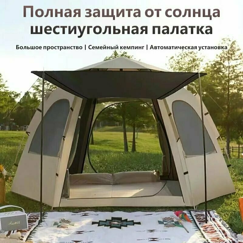 Палатка, 5 мест, оксфорд, водонепроницаемая, ветрозащитная, с дождевиком