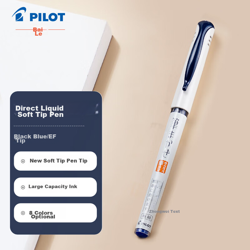 PILOT Colorful Scientific Soft Brush Pen, Large Capacity Ink, Fine Tip, Hand-Drawn Soft Pen, Calligraphy, Shouli Water Pen, SVFM-20EF EF Nib, Black And Blue