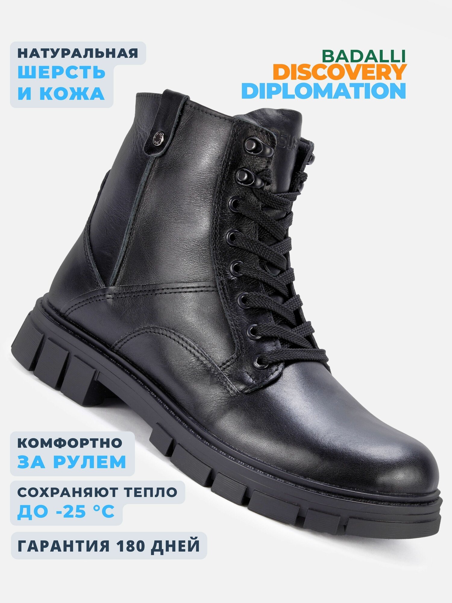 Ботинки