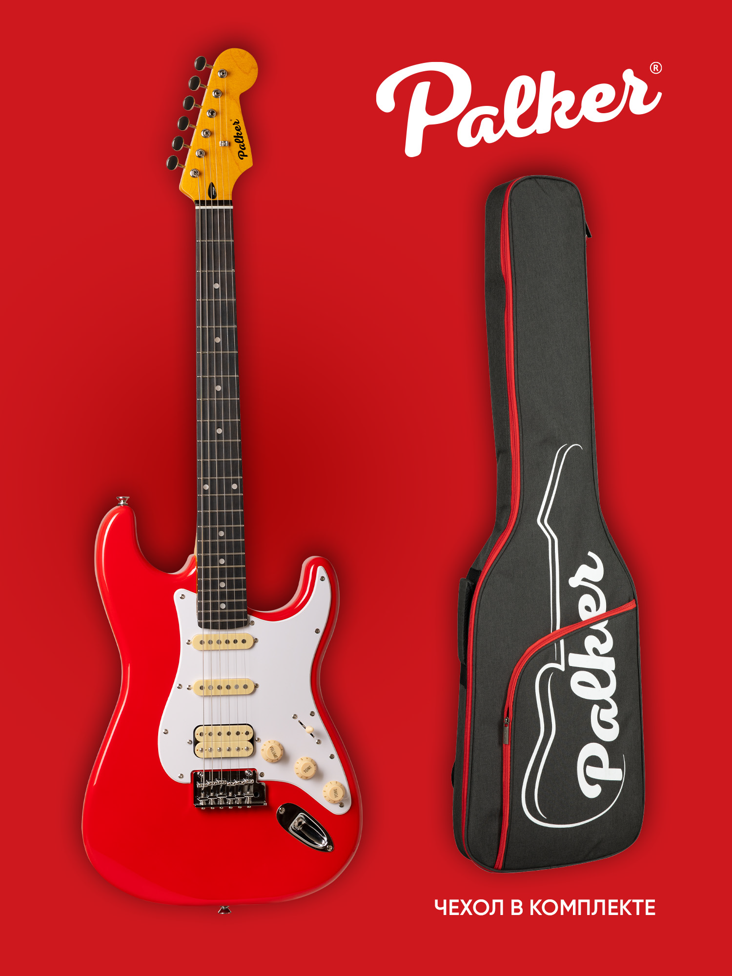 Электрогитара Palker "Studio" Stratocaster, 6 струн, корпус из ольхи, цвет красный с чехлом