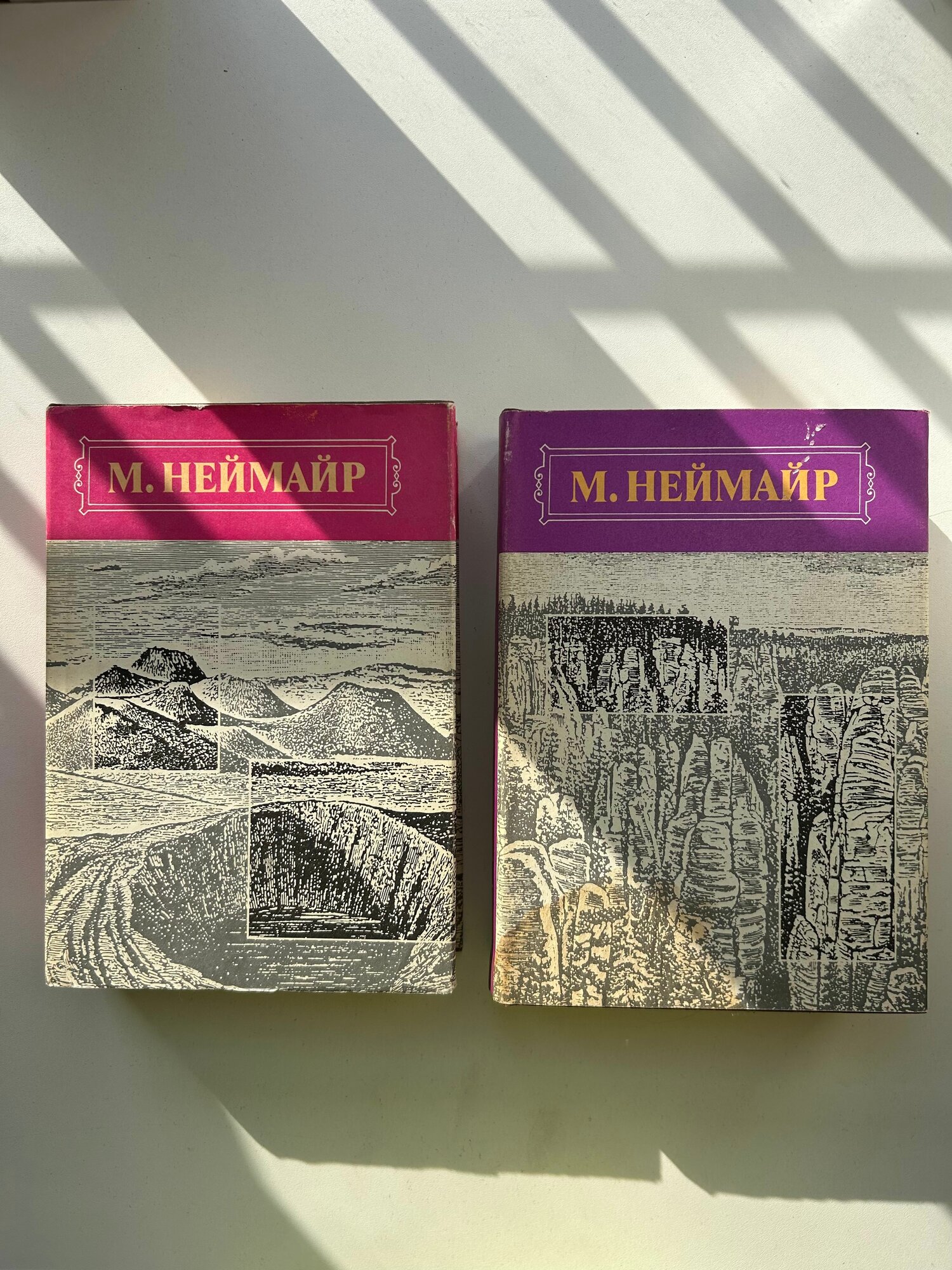 Книга История Земли. В 2-х томах (комплект). Издание 1994 года