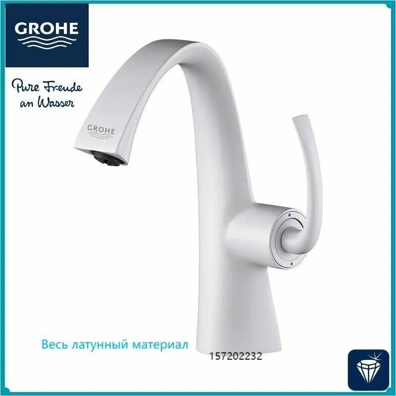 Смеситель для раковины Lemen GROHE, латунь, нержавеющая сталь