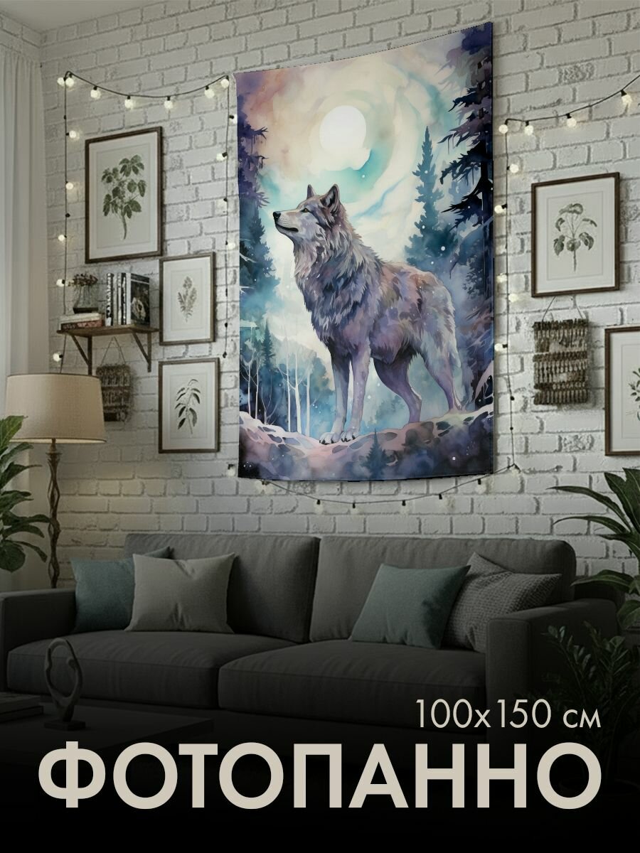 Панно тканевое PrintyFull / 100x150 см / волк, луна, лес
